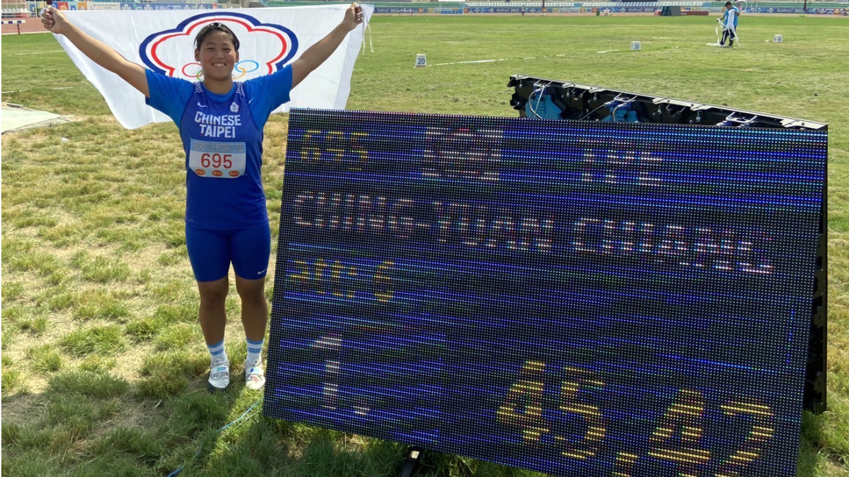 亞青少田徑賽》首金到手！ 舉重名將之女江靜緣副項鐵餅逆轉勝奪金（影音） 田徑 敢動傳媒 Braveathlete